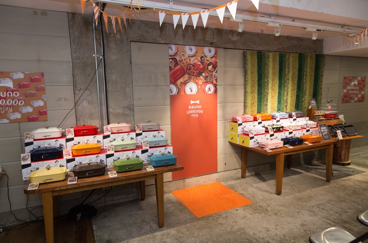 「BRUNOジェニック」な演出たっぷり。期間限定BRUNO CAFEが東京・恵比寿にオープン！ | ショップ | スポット | Mart ...