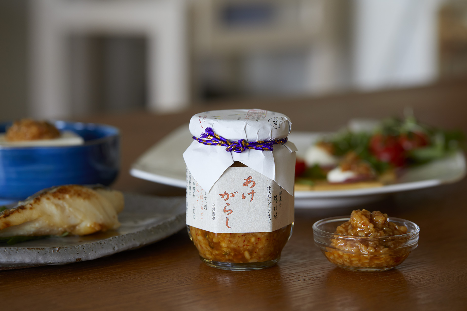 ご飯もお酒もすすむ「あけがらし」は 山形発・江戸時代から続く秘伝の味 – Mart