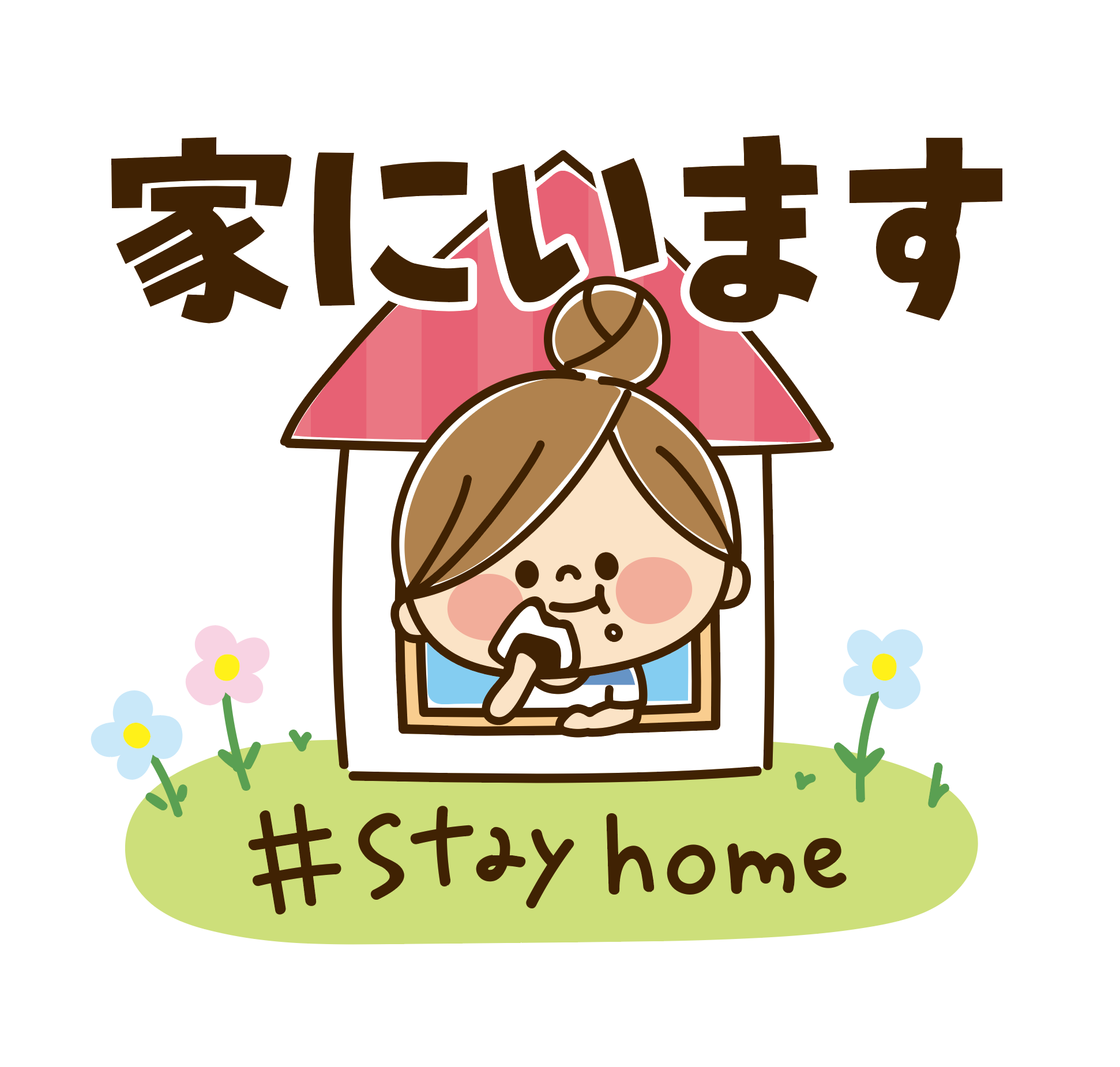 LINEスタンプが後押ししてくれる！「新しい生活様式」楽しく過ごそう | コラム | ライフ・ピープル | Mart[マート]公式サイト|光文社