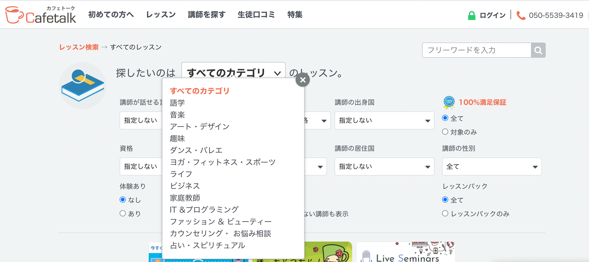 【Mart1月号予告】学びのきっかけに「オンライン講座」が心に栄養を与える！ | ピープル | ライフ・ピープル | Mart[マート]公式 ...