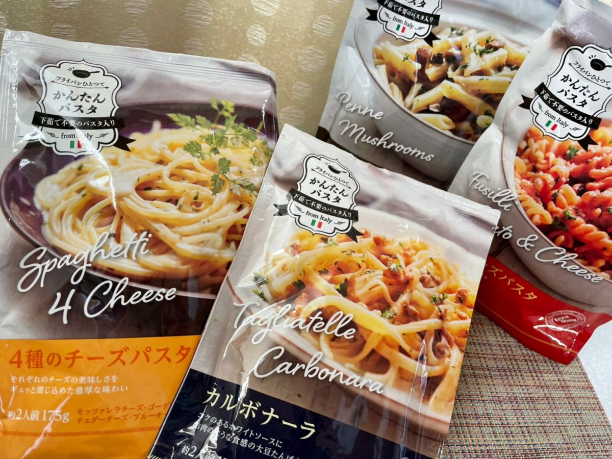 【業務スーパー】1人前約100円なのに本格派!フライパンひとつで「かんたんパスタ」 食品・食材 フード・レシピ Mart[マート