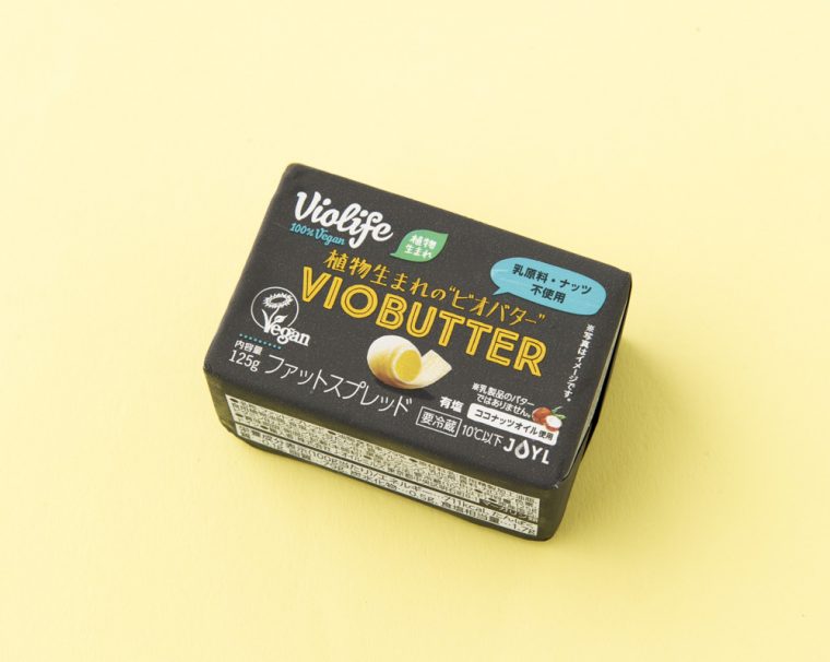 話題の【プラントベースドフード】植物生まれの「ビオバター」でヘルシー生活を！ | 食品・食材 | フード・レシピ | Mart[マート]公式サイト|光文社