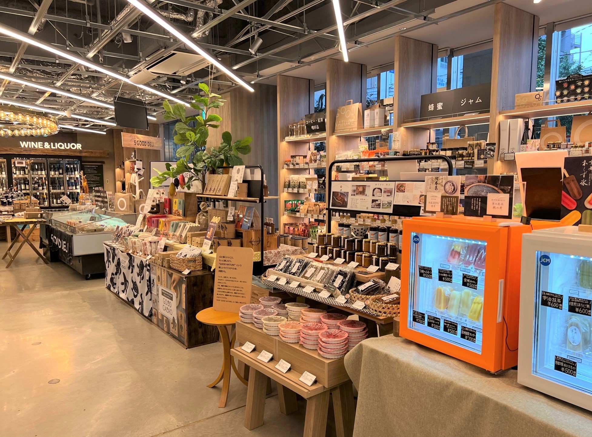 京都で見つけた！サステナブルで美味しいを実現する「GOOD NATURE MARKET」 | グルメ | スポット | Mart[マート]公式 ...