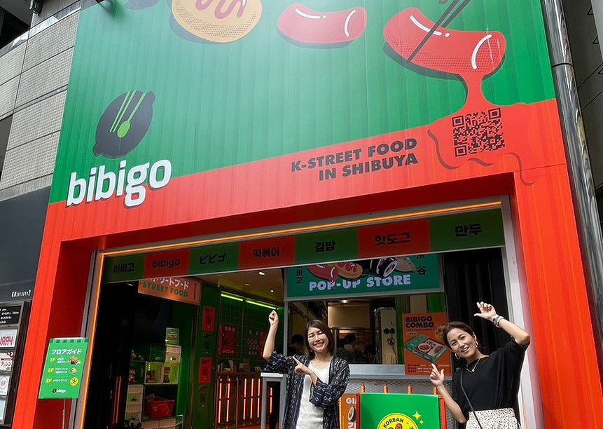 渋谷で本場韓国風屋台が楽しめる！bibigoのポップアップストアにMartが潜入取材してきました | グルメ | スポット | Mart[マート]公式サイト|光文社