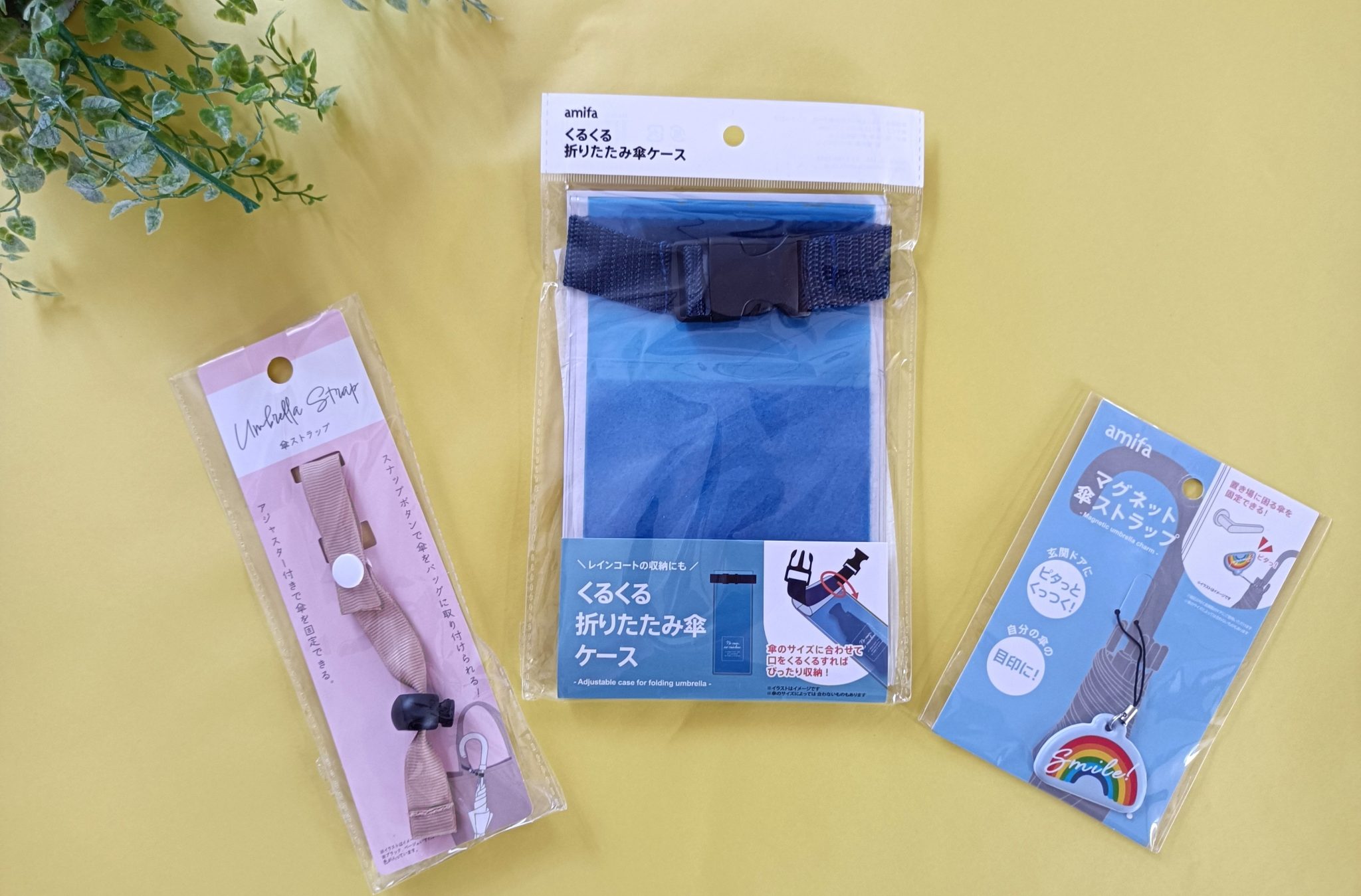 【Seria】これぞ梅雨の必需品！「濡れた折りたたみ傘」「倒れる傘」のお悩み解消グッズ | ファッション | 雑貨 | Mart[マート]公式サイト|光文社