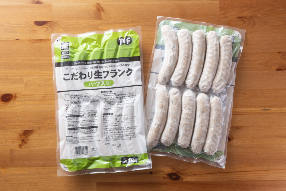【業務スーパー】茹でるだけでごちそうに!「こだわり生フランク ハーブ入り」の絶品アレンジ2選 Magacol