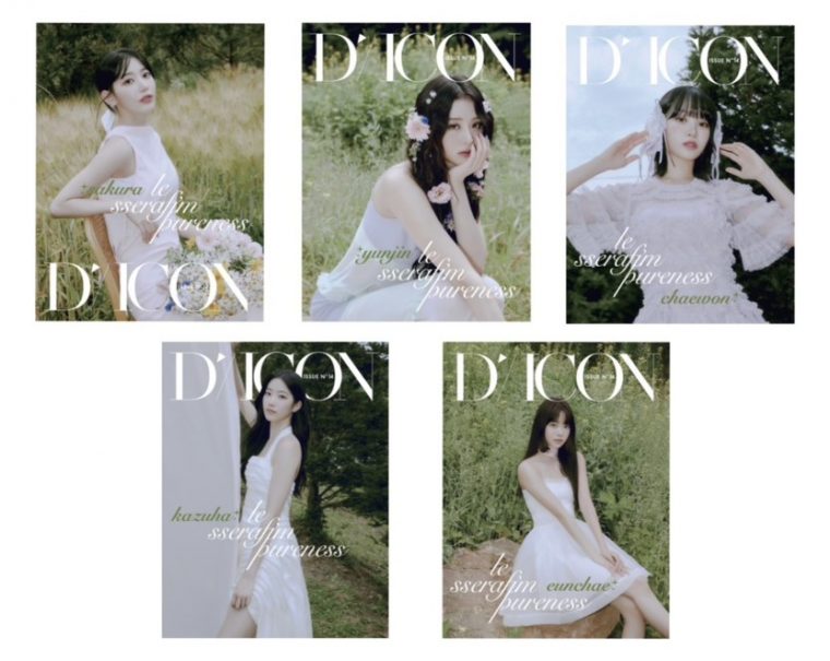 写真集「Dicon」に「LE SSERAFIM」登場！豪華特典付で期間限定販売！清楚なビジュアルは必見 | コラム | ライフ・ピープル | Mart[マート]公式サイト|光文社