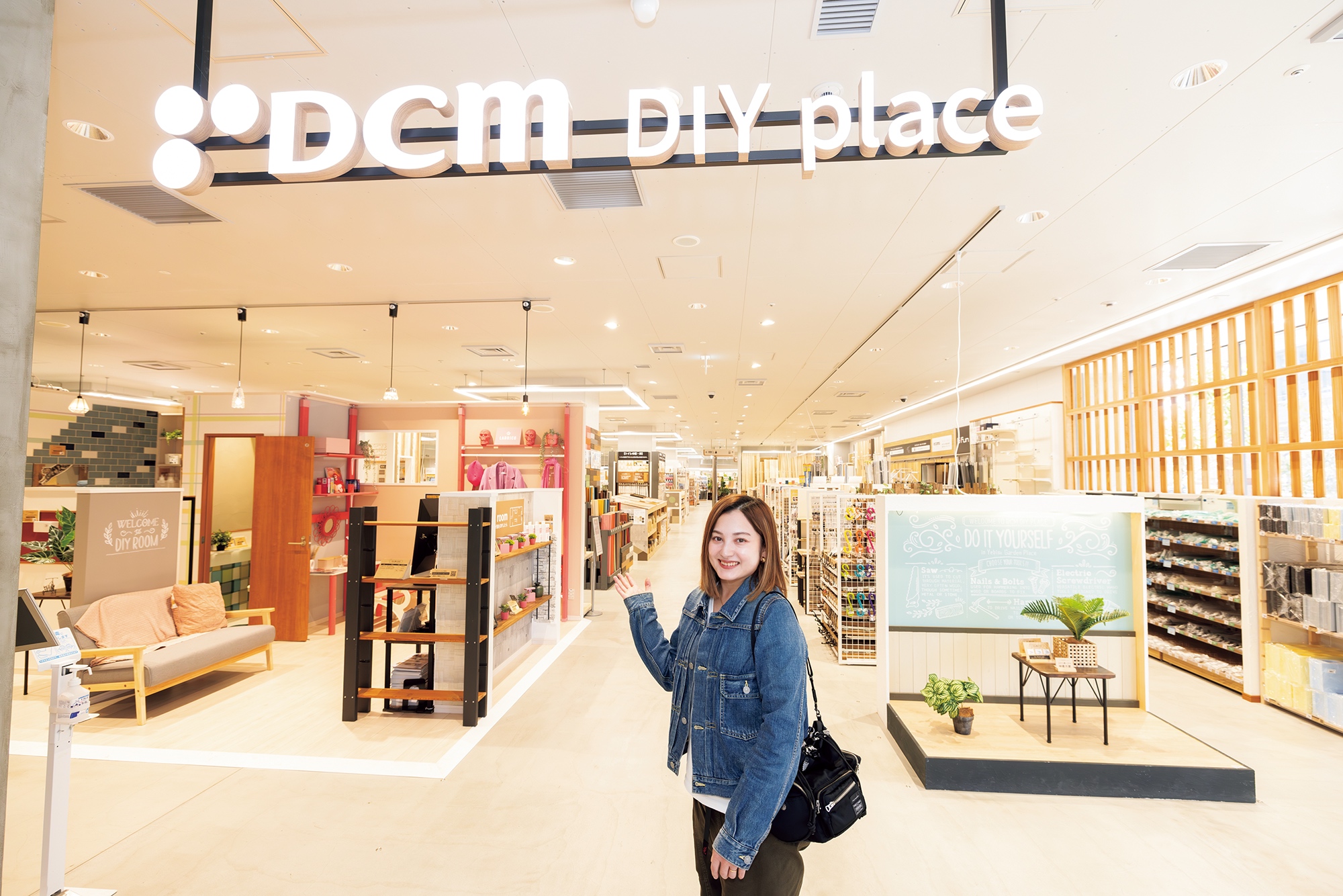 「DCM DIY place」なら、DIY初心者もあったらいいなを叶えられる！【DIY①】 | ハンドメイド・DIY | 雑貨 | Mart[マート]公式サイト|光文社